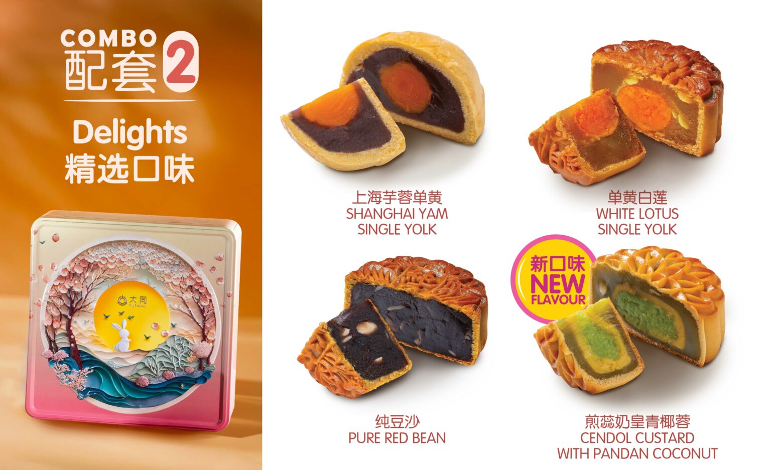 Tai Thong Mooncake - Order Now & Deliver To Your Doorstep